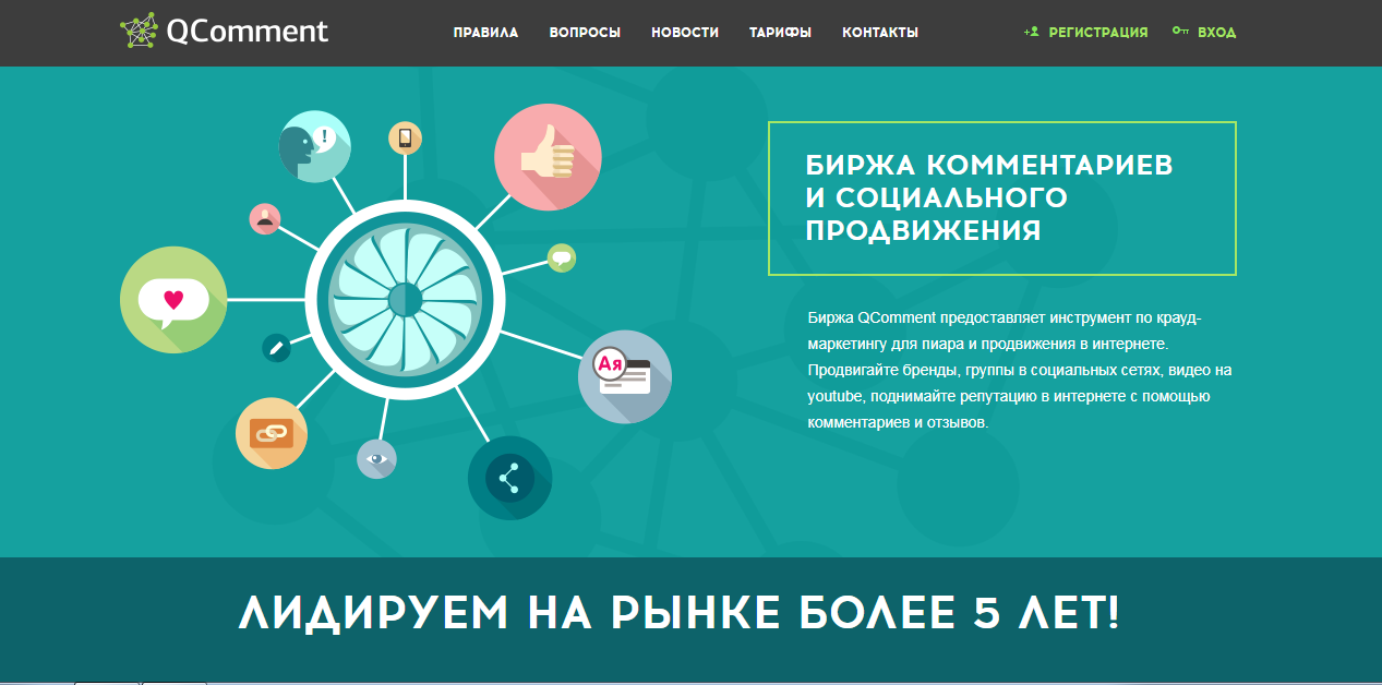 Отзывы qcomment.ru Обзор и полезные советы » 1ha.ru